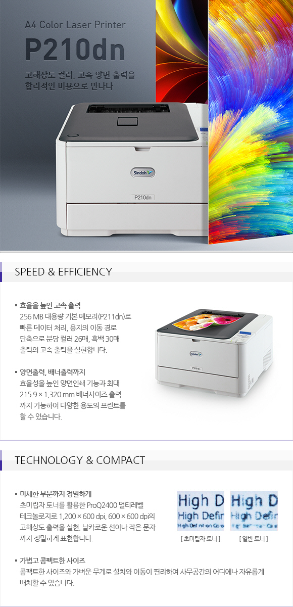 웹반응형 기반 웹빌더 시스템 v2.0