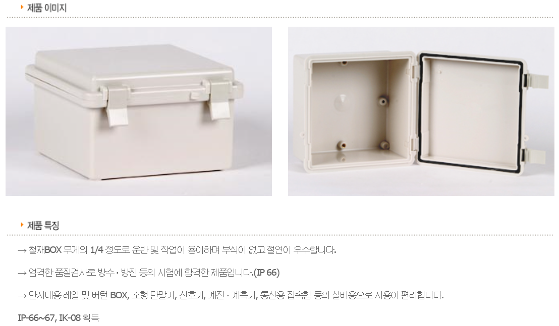 웹반응형 기반 웹빌더 시스템 v2.0