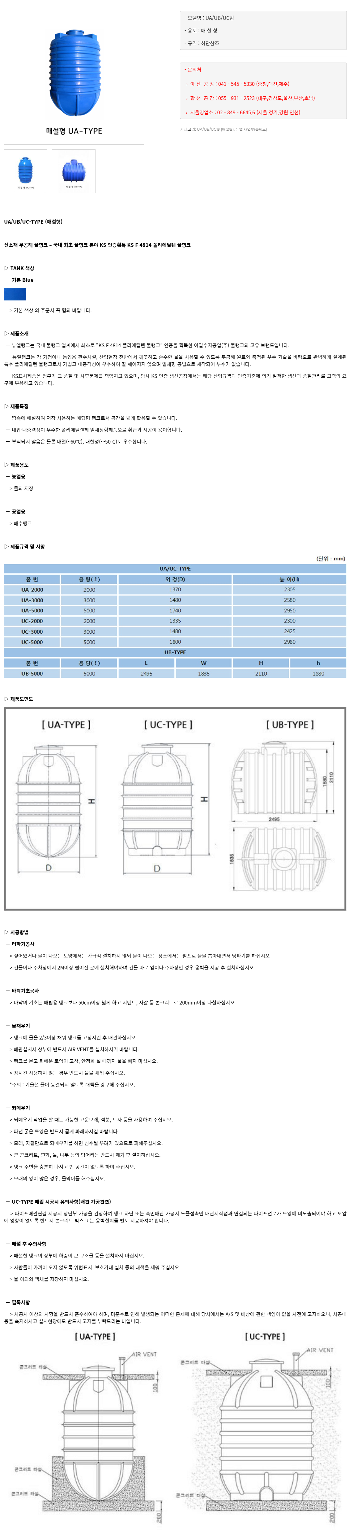웹반응형 기반 웹빌더 시스템 v2.0